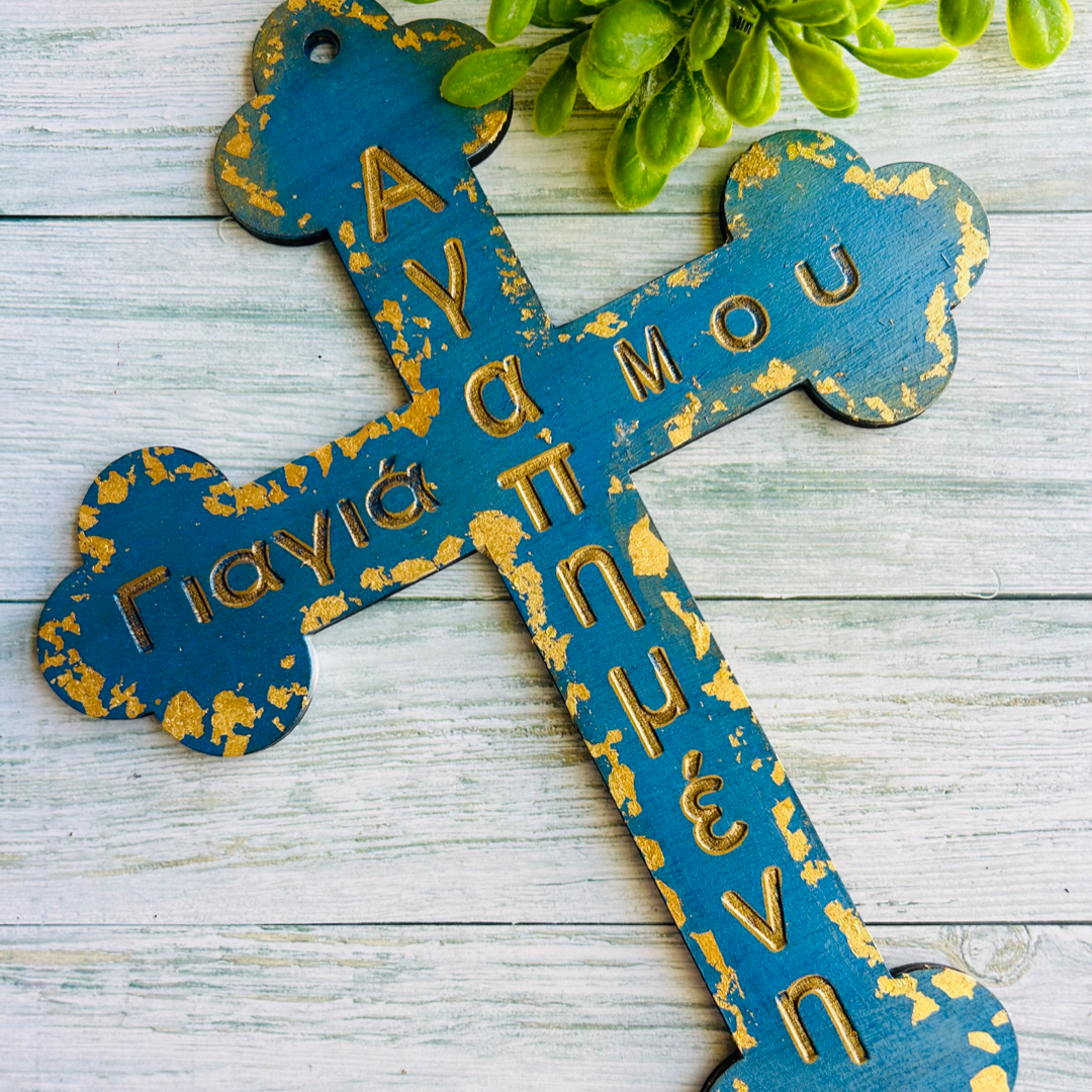 My Beloved Mother Cross – YIAYIASMARKET