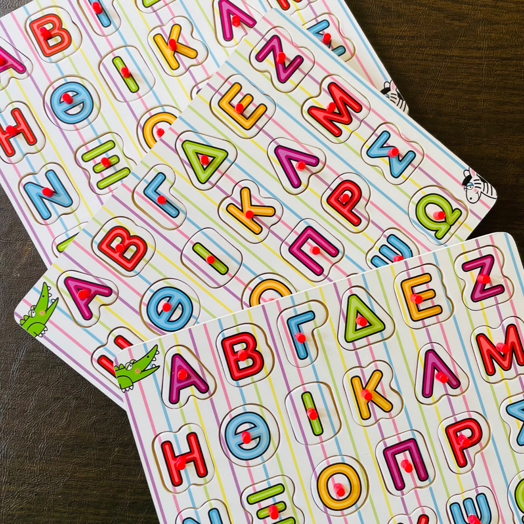 Wooden Greek Alphabet Puzzle – YIAYIASMARKET